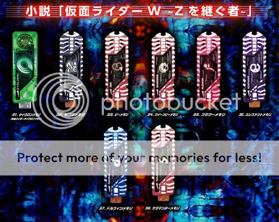 Gaia Memories Complete Selecion | Reisher Gubukland